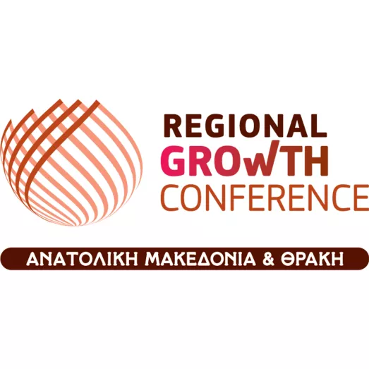 Γεγονός το Regional Growth Conference ΑΜΘ 2024 | xronos.gr
